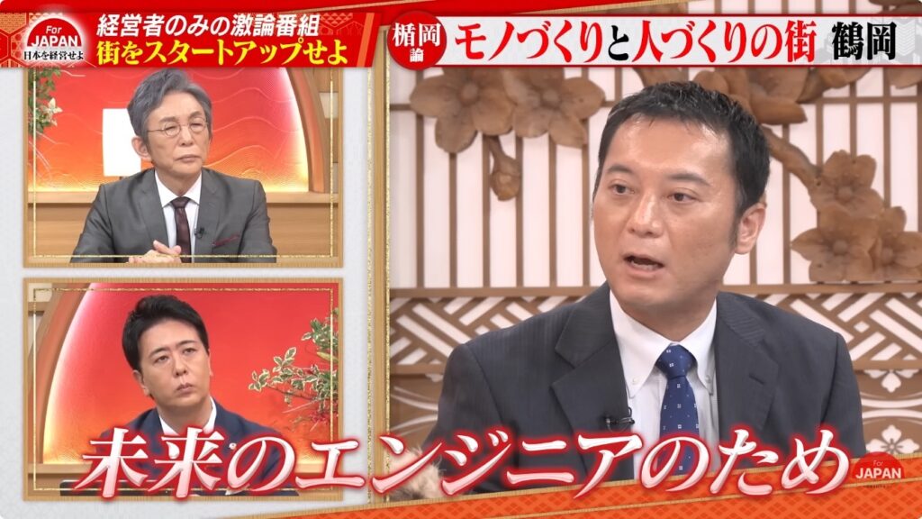 For JAPANの放送内容がABEMA TIMESで取り上げられました！ | 経済ビジネス番組「For JAPAN（フォージャパン） －日本を経営せよ－」